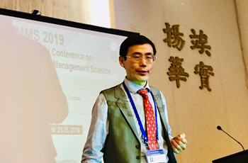 北京|WCMSE 2024|管理科学与工程